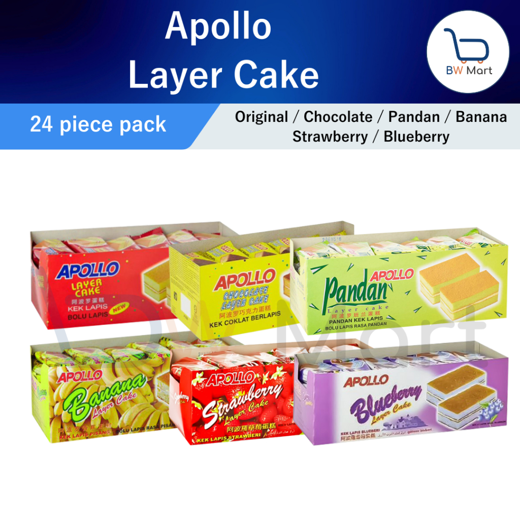 Apollo Layer Cake Assorted Flavors (Original, Chocolate, Pandan, Banana ...