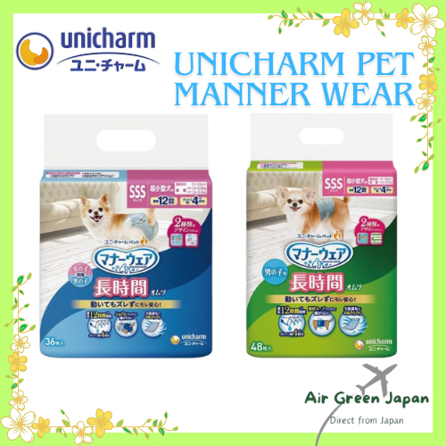 Unicharm Pet Manner Wear Male Female unisex Dog long diaper SSS Size ...