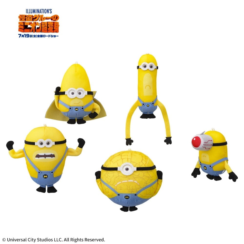 Despicable Me Minion Super Transformation Plush Mascot Mega Minion set ...