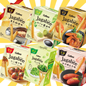 Calbee Jagabee 6 types of regionally limited flavors 【Direct From JAPAN】 | Shopee Singapore