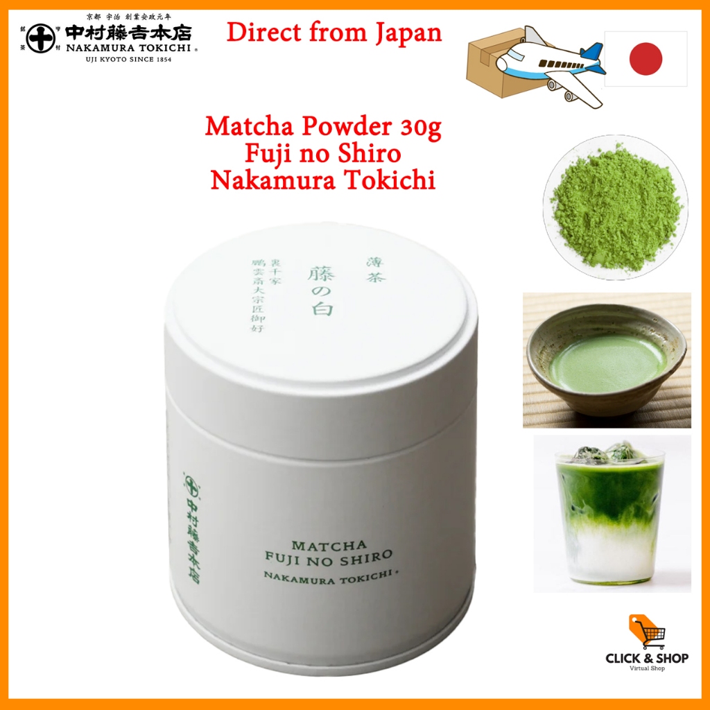Nakamura Tokichi Matcha "Fuji no Shiro" 30g can Fuji-no-Shiro Usucha ...