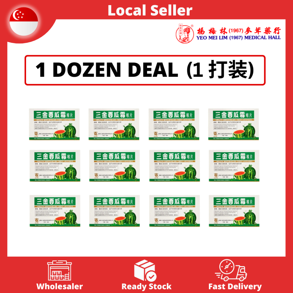 ⭐1 DOZEN DEAL⭐ Sanjin Watermelon Frost Lozenges 12 Tablets for Sore ...