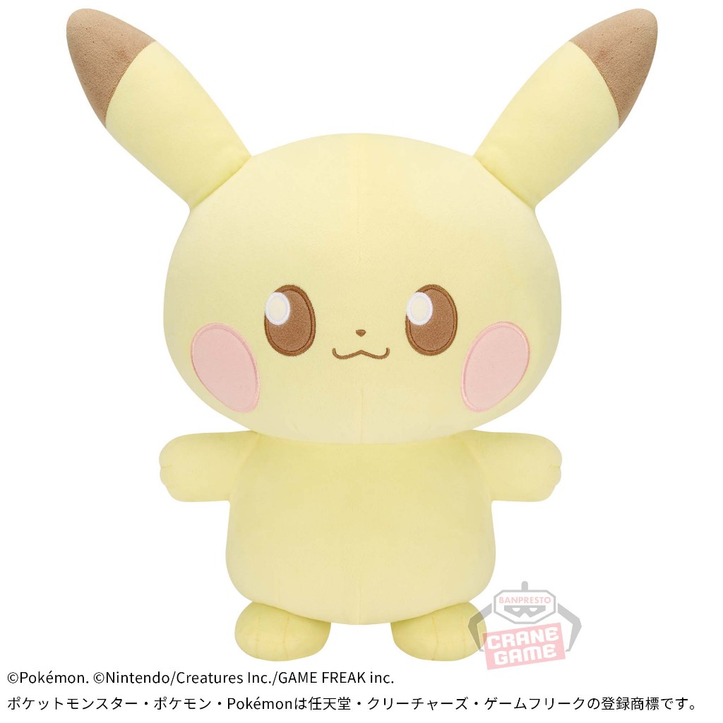 30CM BIG Japan Bandai Pokepeace Pokemon Peaceful Place Pikachu ...