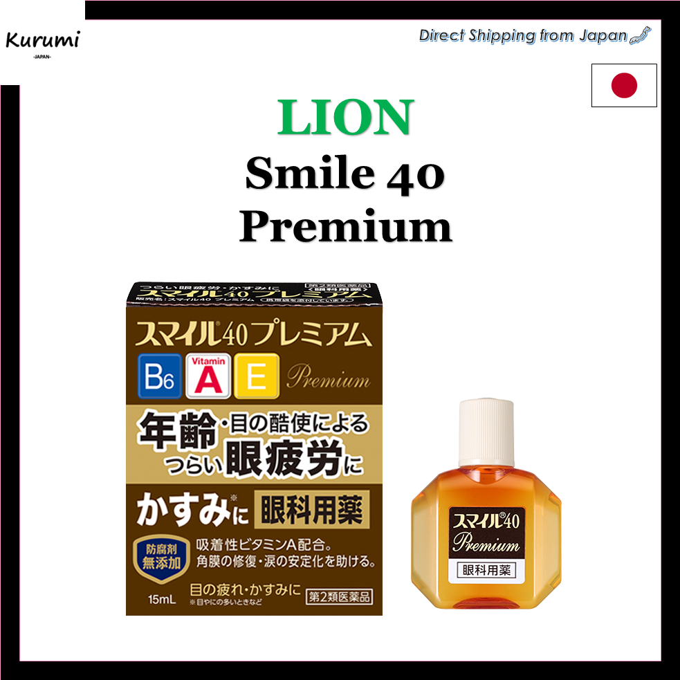 Lion Smile 40 Eye Drops Gold Premium 15ml Japanese Eye Drops | Shopee ...