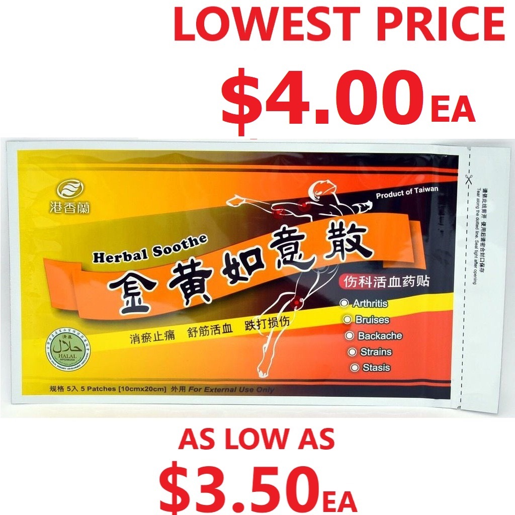 Kaiser TCM Medicated Pain Relief Herbal Plaster, HERBAL SOOTHE, Toku ...