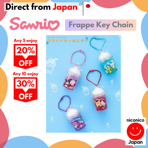 Sanrio Frappe Key Chain 4 kinds 【Direct from Japan】 | Shopee Singapore