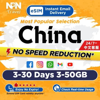 china sim card - Prices and Deals - Dec 2024 | Shopee Singapore