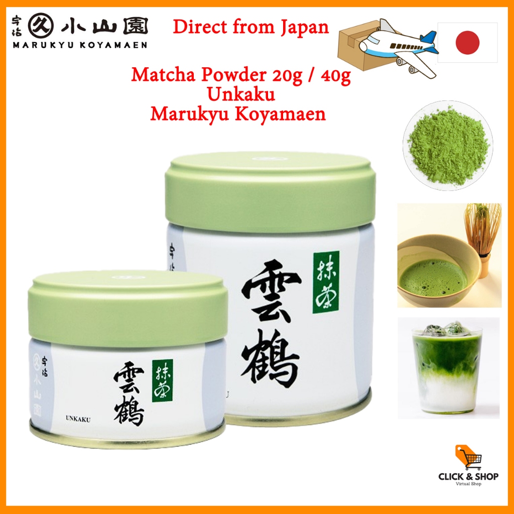 Marukyu Koyamaen Matcha powder "Unkaku" 20g /40g can Koicha Made in ...