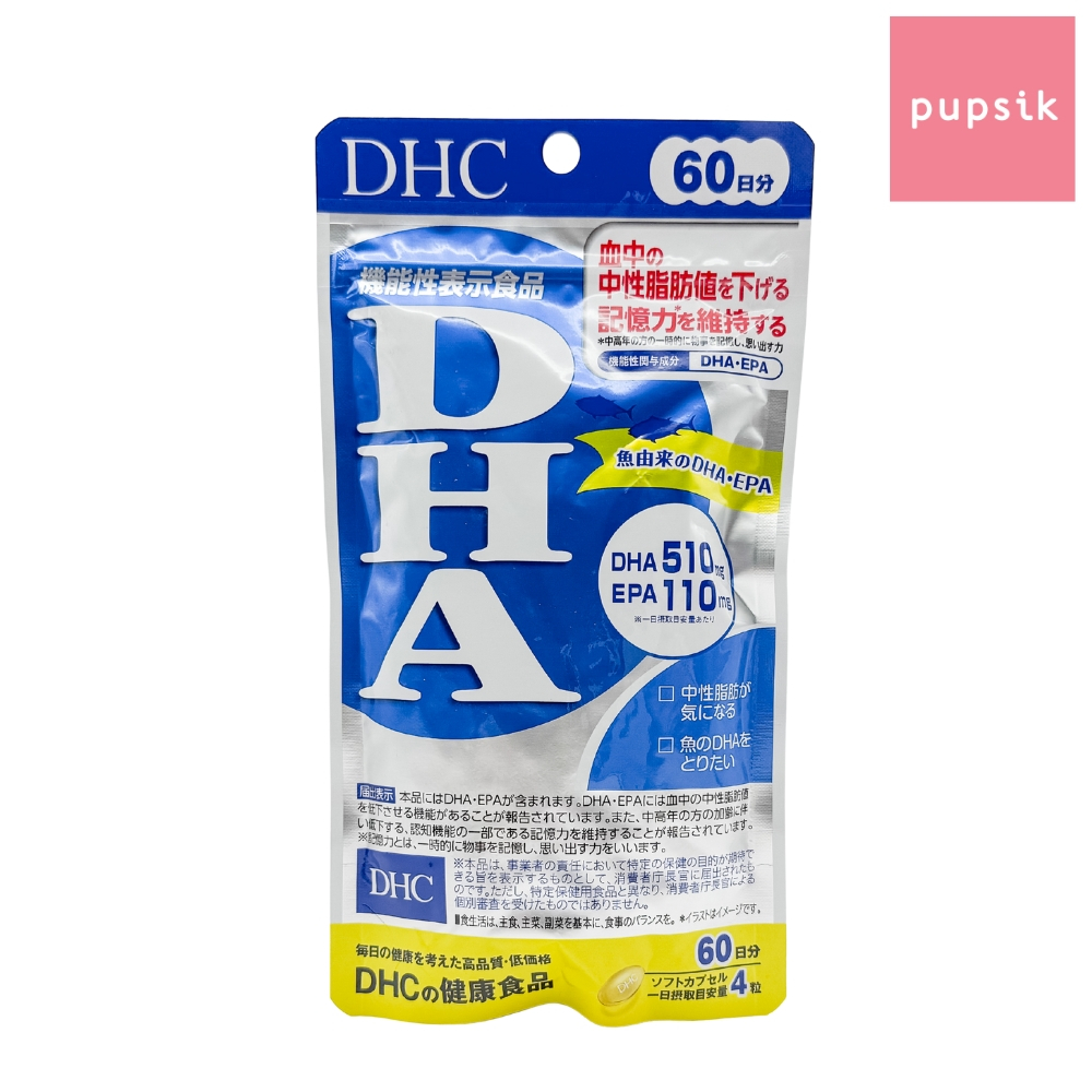 DHC DHA / EPA Supplement for Heart & Brain Health (2 Types) | Shopee ...