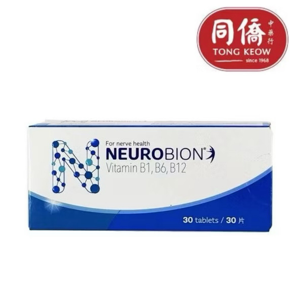 Buy Neurobion Products At Sale Prices Online - June 2026 | Shopee Singapore