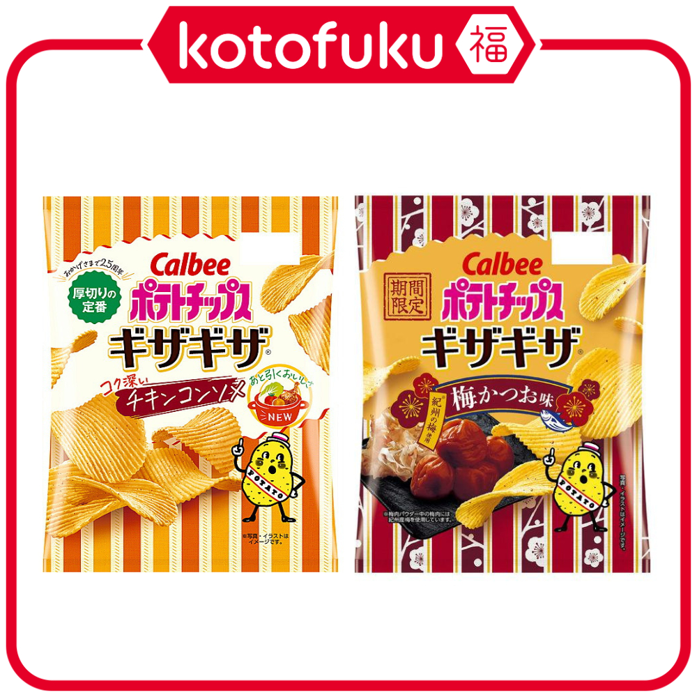 Calbee Potato Chips Gizagiza - Rich Chicken Consomme Flavor / Plum Bonito (60g) | Shopee Singapore