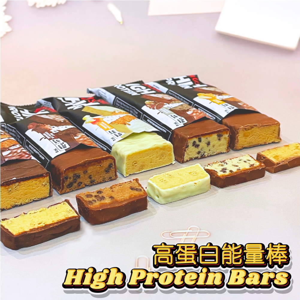 Musashi High Protein Bar 90g (Box of 12) | Shopee Singapore
