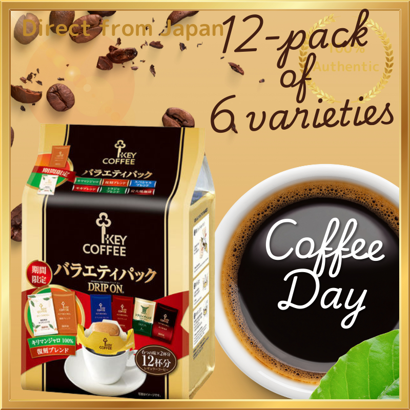 Key Coffee Drip On Variety Pack (8g x 12P) Instant Coffee | Shopee ...