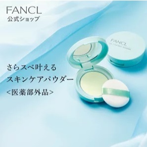 Nippon FANCL Oil Control Powder 6g [100% Authentic] Keeps skin smooth and prevents acne and ...