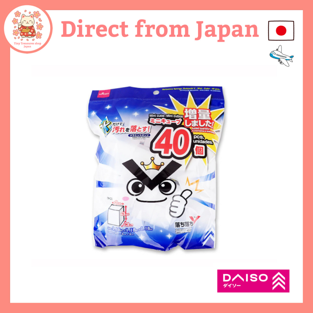 【direct from japan】Melamine sponge (Ochi Ochi V, mini cube, 40 pieces ...
