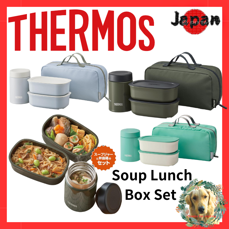 Thermos Vacuum Insulated Soup Lunch Box Set, Side dish container x 2 ...