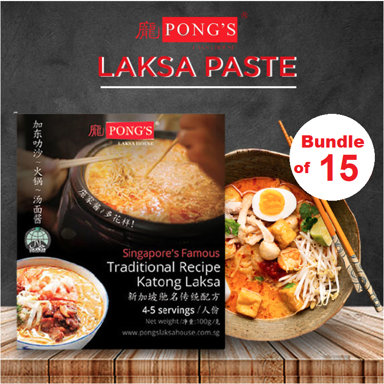 Premium Katong Laksa Paste (Bundle of 15 Packs) | Halal Singapore Laksa ...