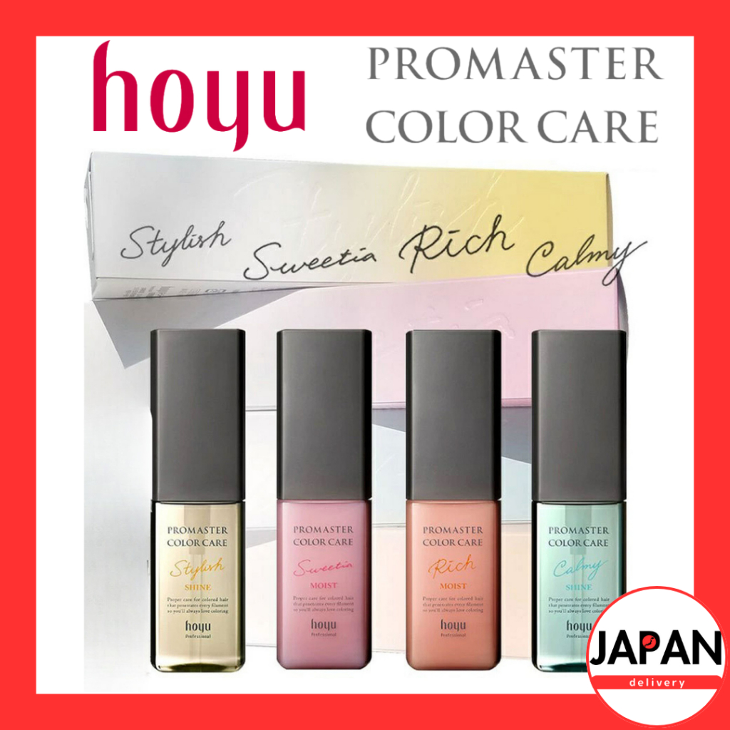 HOYU PROFESSIONAL PROMASTER COLOUR CARE Out Bath Treatment [Sweetia ...