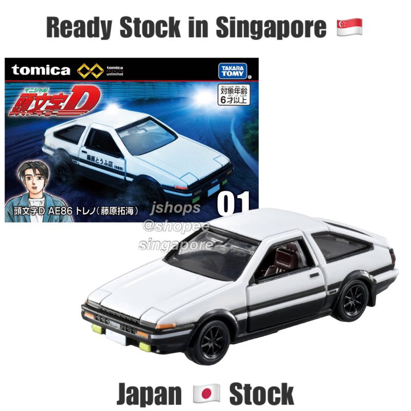 【Ready Stock in SG】Tomica Premium Unlimited 01 Initial D Toyota AE86 ...