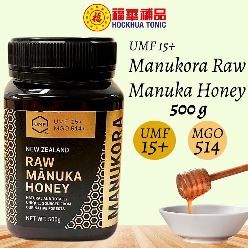 Manukora Bundle Sets of 3-Raw Manuka Honey UMF 15+(500g)(EXP:03/2029 ...