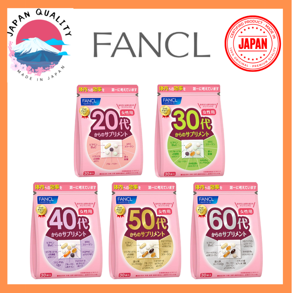 FANCL (New) Supplement for women in their 20s/30s/40s/50s/60s 15-30 day supply (30 sachets) Age ...