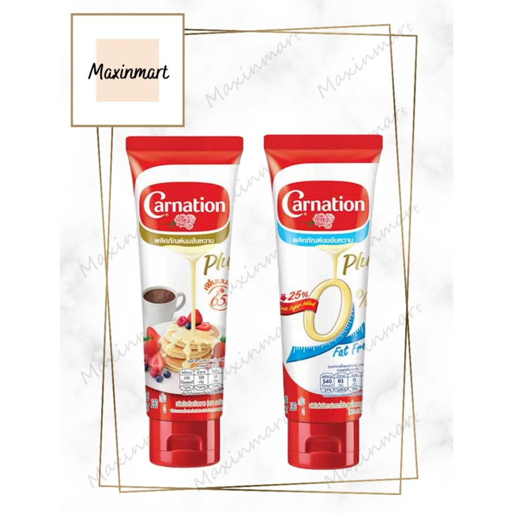 Carnation Condensed Milk Tube 180g | Shopee Singapore