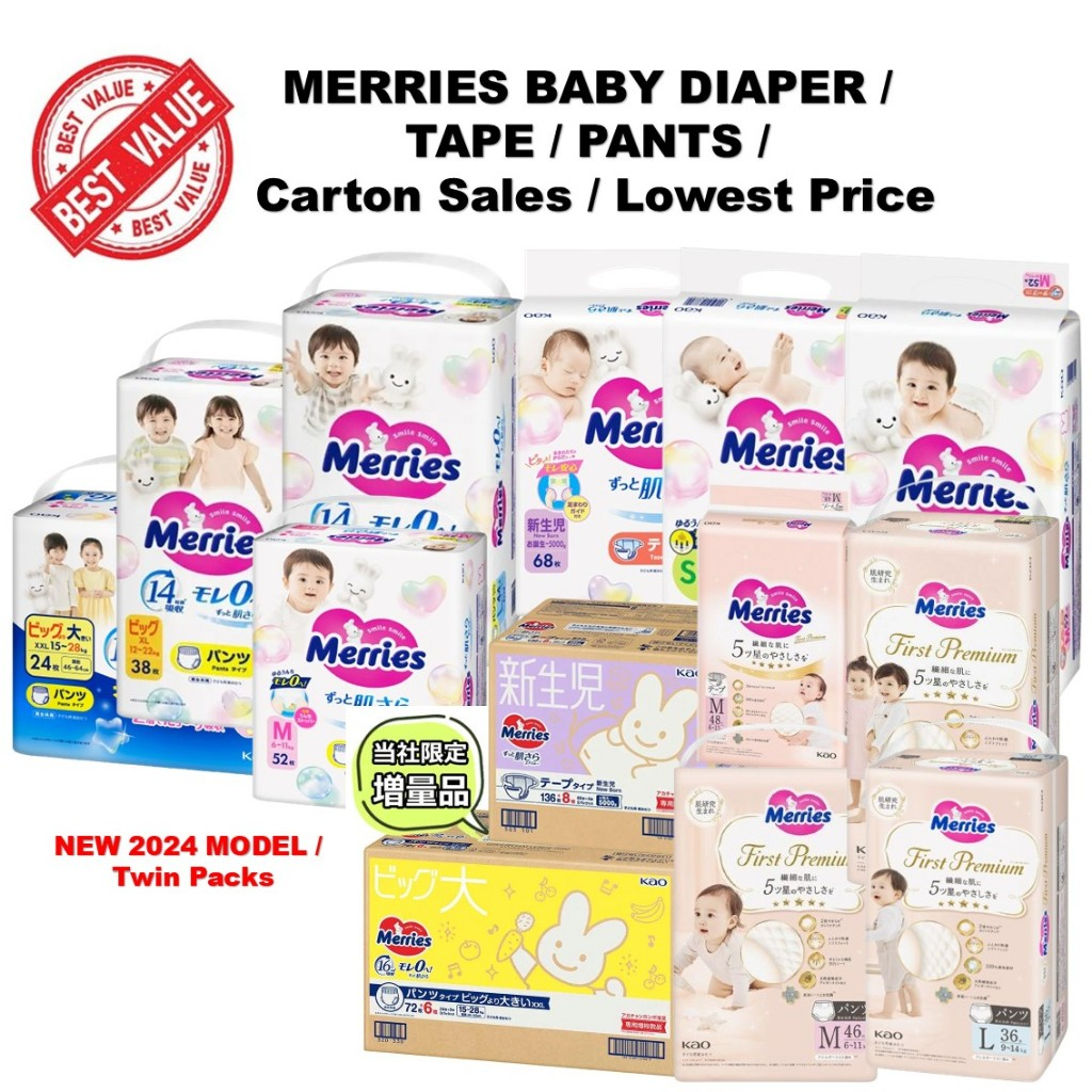 MERRIES First Premium Disposable Diaper / Available in Tape & Pants ...