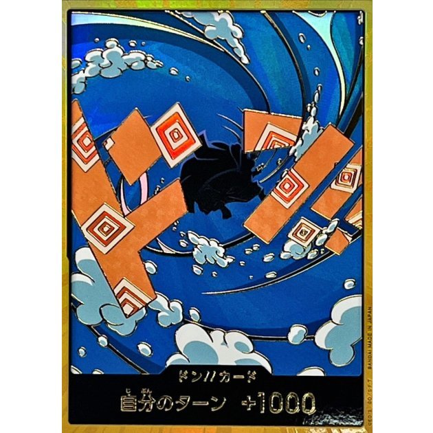 One Piece Card Game [PRB02] Don!! Card (Gold Frame/Jinbe) | Shopee ...
