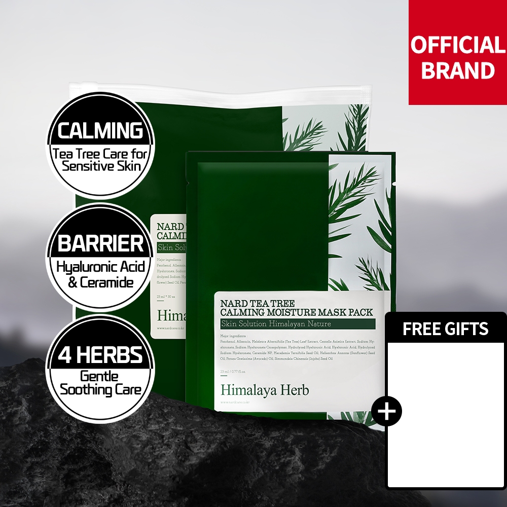[NARD] Facial Serum Sheet Mask, Moisture Sheets, 30ea -Tea Tree Calming ...