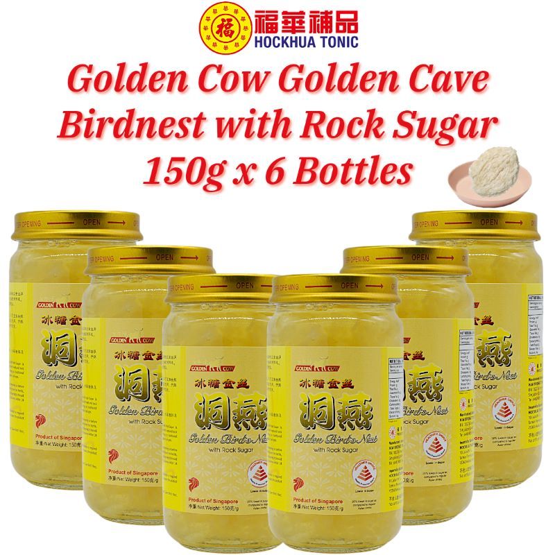[Golden Cow] Bundle of 6/12 - Golden Cow Golden Cave Birdnest with Rock ...