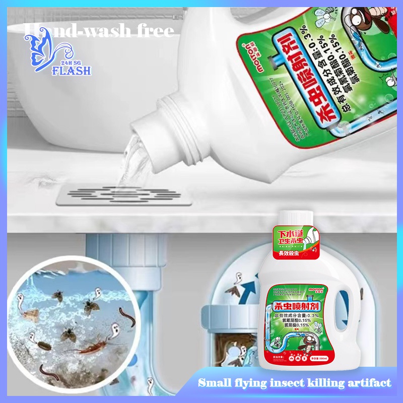 ⚡SG HOT SALE⚡500ml Sewer Insecticide Sewer Flying Insects Kitchen ...
