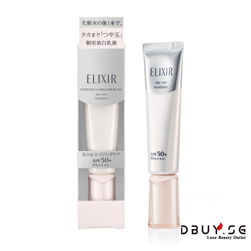 Shiseido Elixir | 💯 Authentic Whitening Daily UV Protector Sunscreen SPF 50+ PA++++ 35ml ...