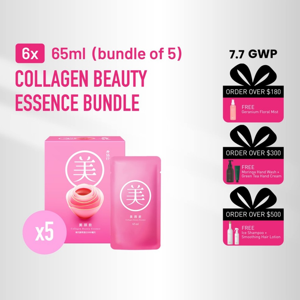 [Bundle of 5] Lao Xie Zhen Collagen Beauty Essence (5boxes x 6packs x 65ml) | Shopee Singapore