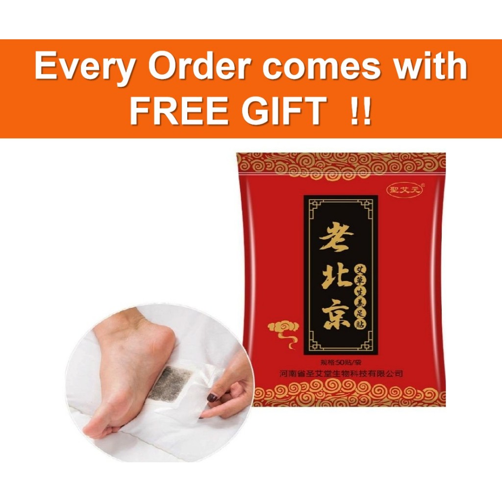 [Support SG Local ] 100% Genuine - 1 packet ( 50pcs)- (Old Beijing ...