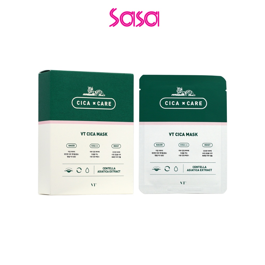 VT Cica Mask (12pcs) | Shopee Singapore
