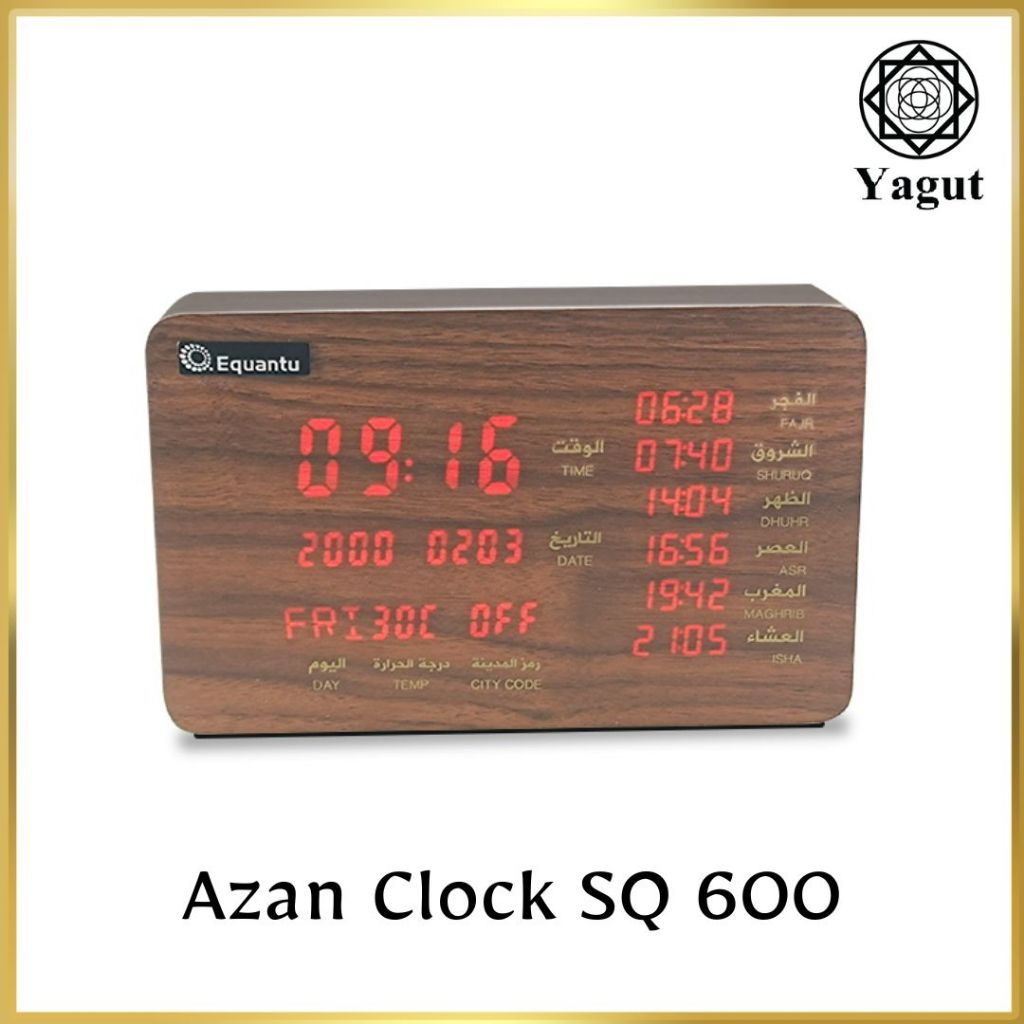Digital Azan Clock SQ600 - Wood Grain Design with Prayer Times and ...