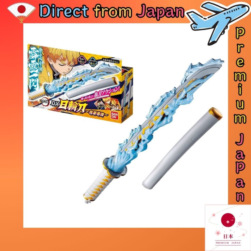 Demon Slayer: Kimetsu no Yaiba DX Nichirin Sword Plastic (Zenitsu ...
