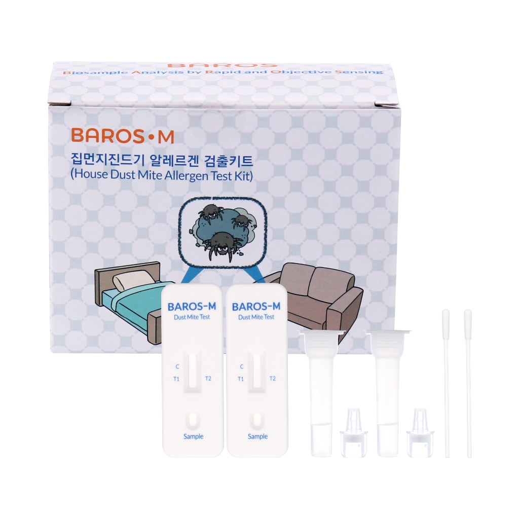 BAROS-M (House Dust Mite Allergen Test Kit) | Shopee Singapore