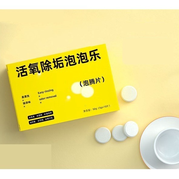 Active Oxygen Descaling Bubble Music Descaling Effervescent Tablets ...