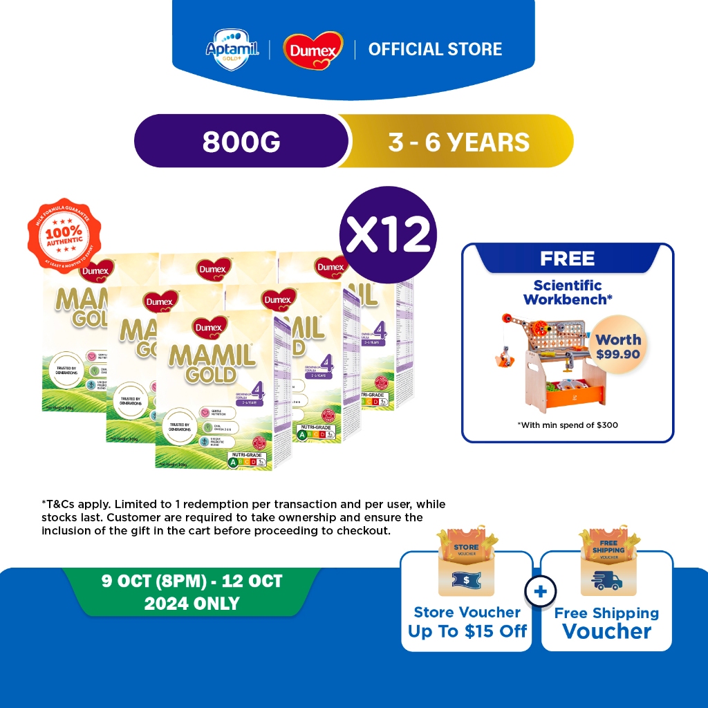 [Bundle of 12] Dumex Mamil Gold Stage 4 Growing Up Children Milk Powder ...