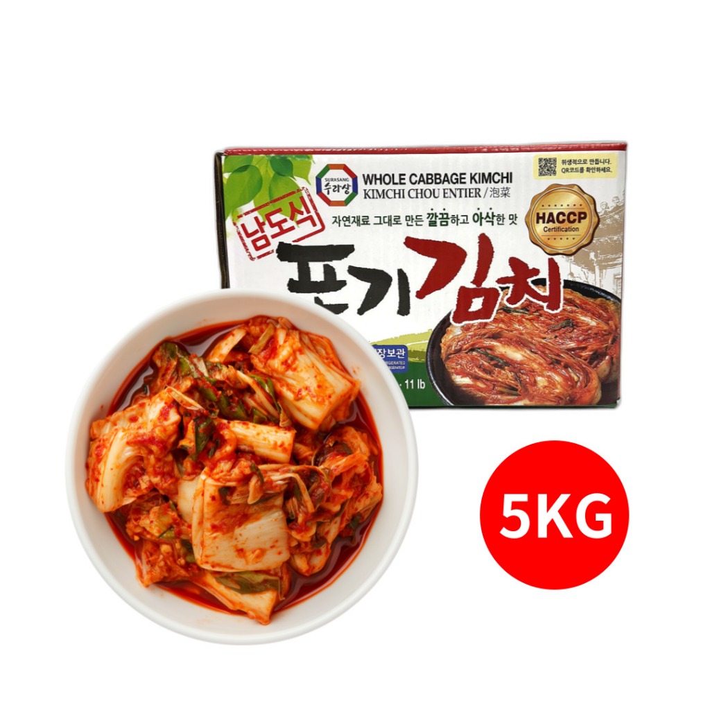 [Expiry date: 25 April 2025] Surasang Premium Southern-style Whole ...