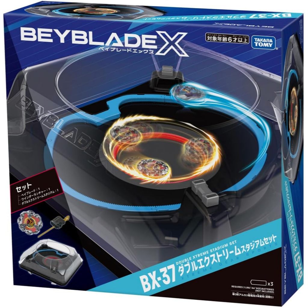Takara Tomy Japan BEYBLADE X BX-37 Double Extreme Stadium Set (PO ...