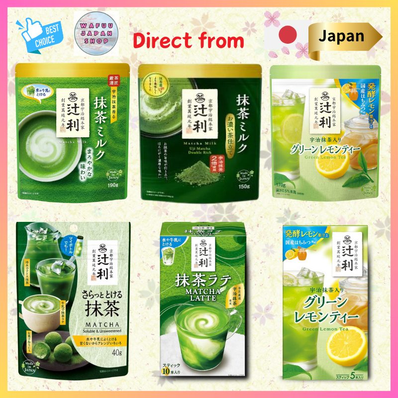 Kataoka Kyoto Tsujiri Matcha Powder Green Tea Stick - High quality ...