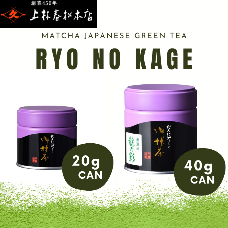 Kanbayashi Shunsho Usucha Ryo no Kage 20g 40g Can Uji matcha for making ...