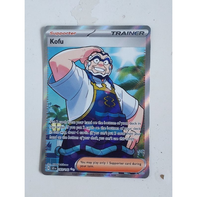 Pokemon kofu full art stellar crown trainer supporter card | Shopee ...