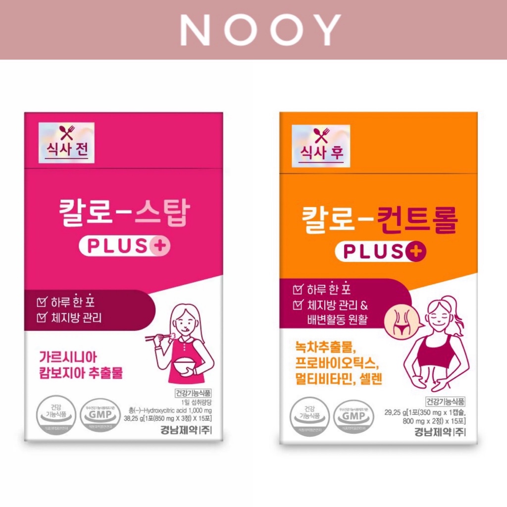 [Kyungnam] Kalo Stop Plus / Kalo Control Plus 15ea 15Days Supply (Diet ...