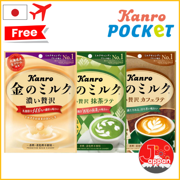 【In stock】kanro/Golden Milk Candy/Milk,Matcha Latte,Cafe Latte/80g,61g/sweets[Direct from Japan ...