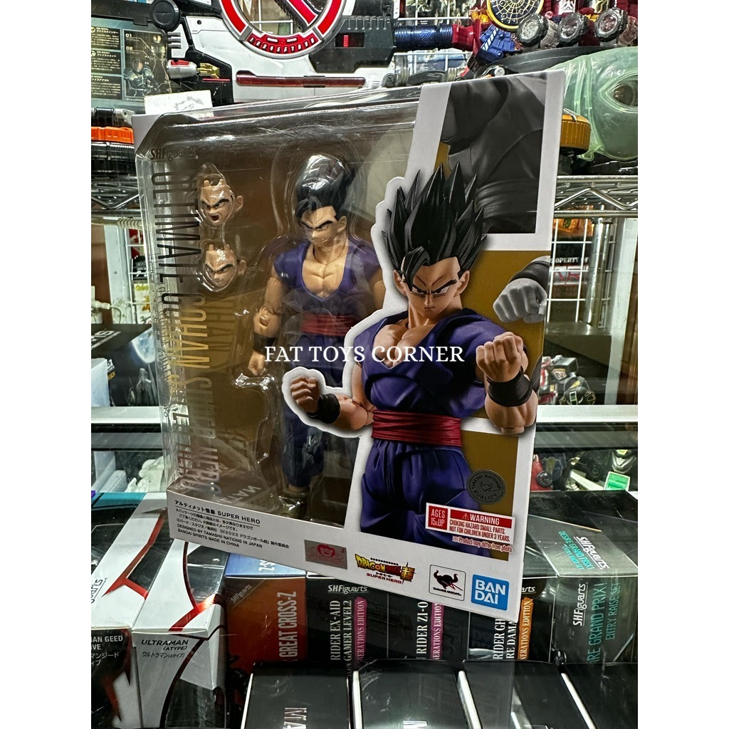 S.H.Figuarts SHF Ultimate Gohan Super Hero (Dragonball Super Hero ...