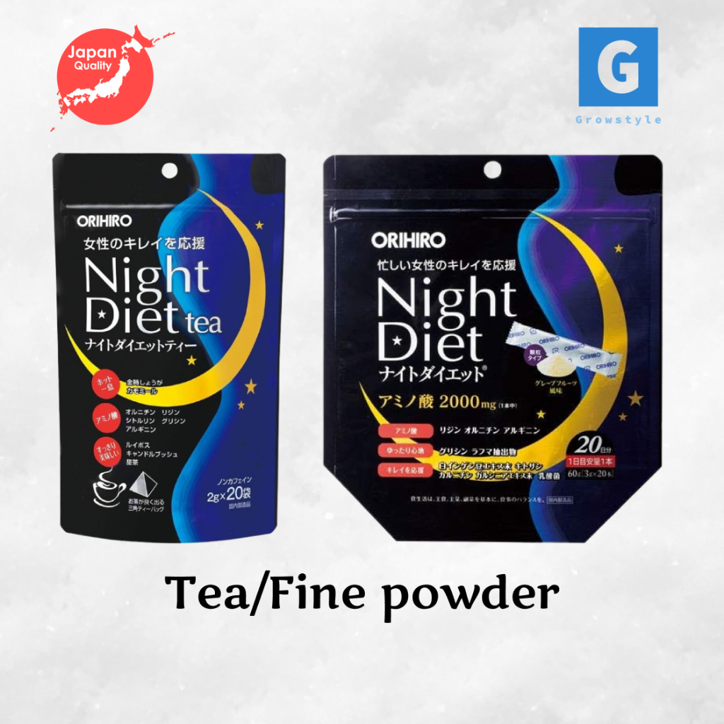 Orihiro Night Diet Tea 2g x 20 packets/granules 20 bottles x 2 pieces ...