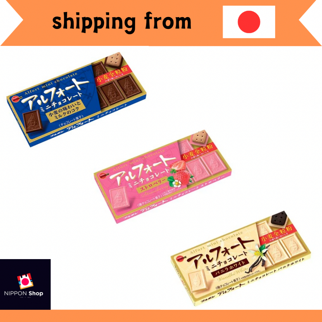 Bourbon | Alfort (3 Varieties)/Milk Chocolate/Strawberry/Vanilla White ...